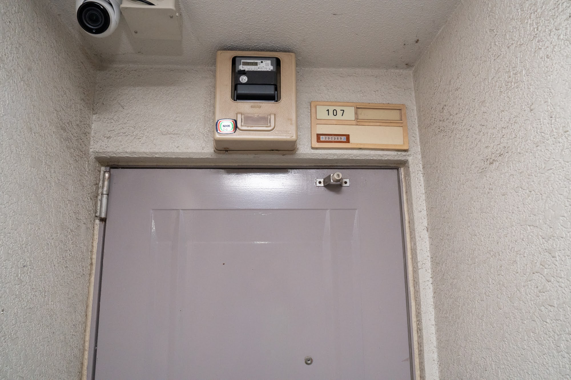 Ikejiriohashi Sta. 1R 107, Tokyo - Living Japan